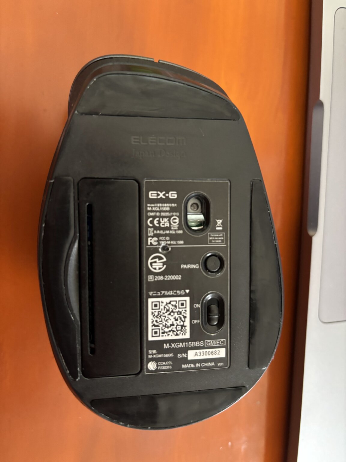 エレコム・マウス(EX-G)の分解修理 DIY | Do It Yourself