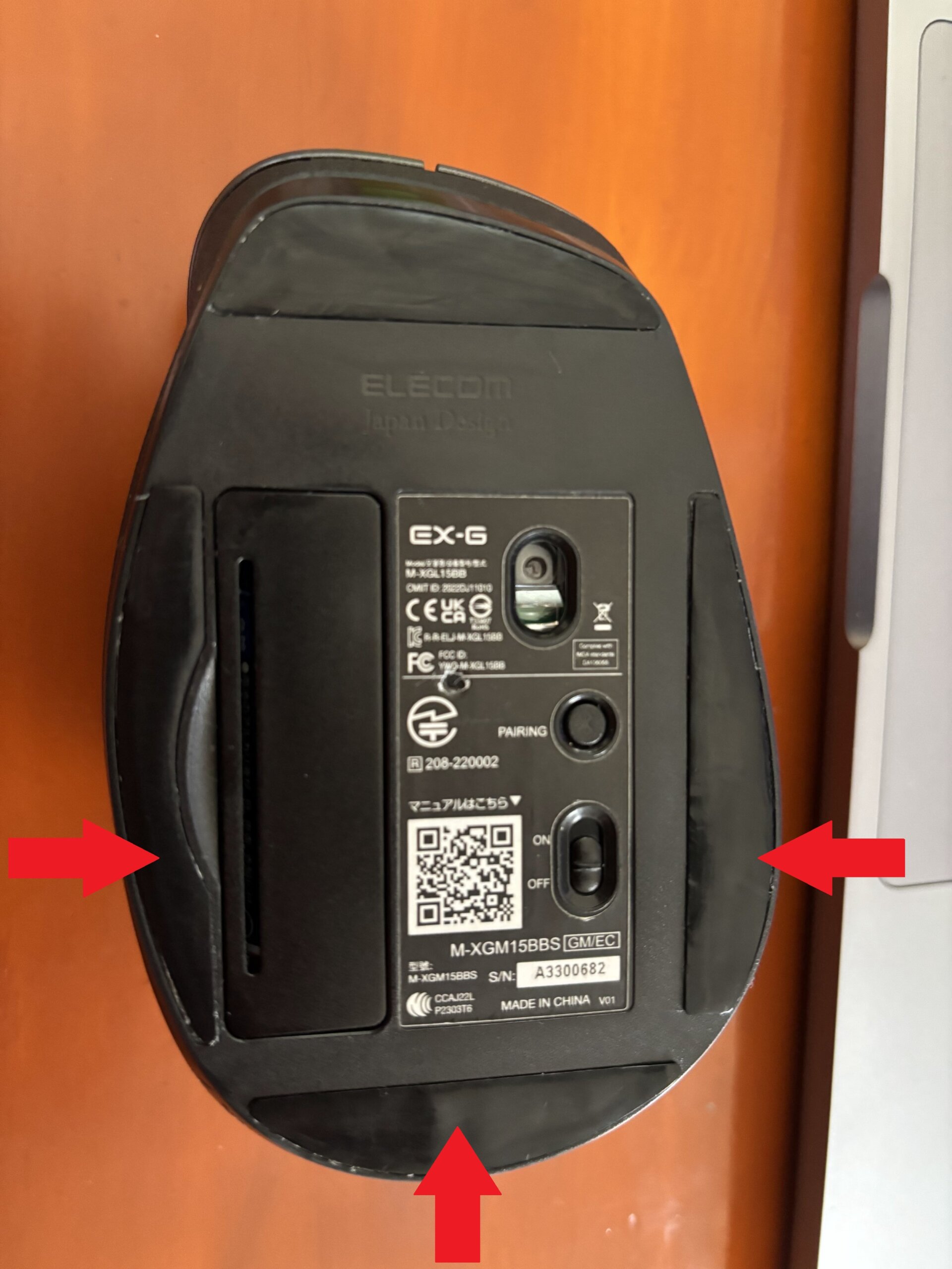 エレコム・マウス(EX-G)の分解修理 DIY | Do It Yourself